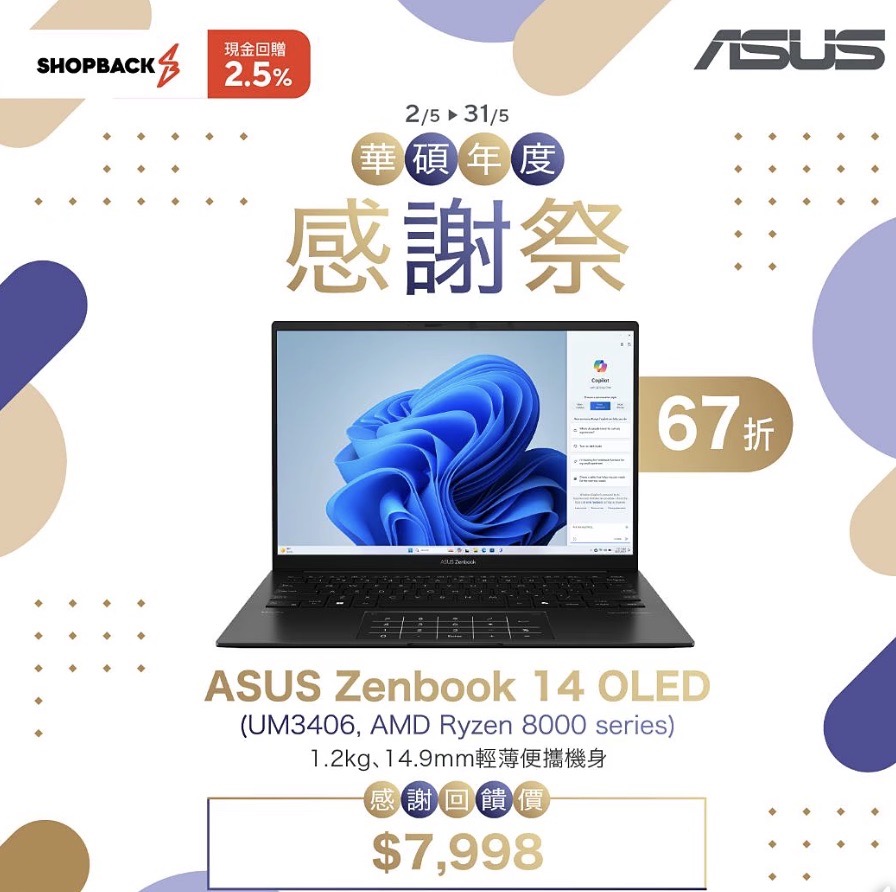 周杰倫演唱會｜中國移動抽獎送超過500張門票 上台升級5G計劃 最多可獲3張抽獎劵 | ezone