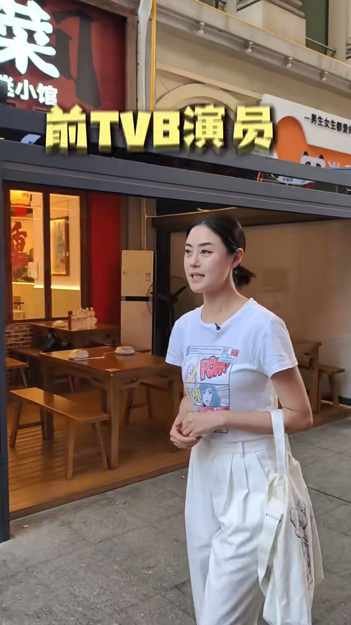 TVB「最強小三」離巢後用知名藝人身分攞著數 公然貪小便宜行為惹網民負評 | UHK 港生活