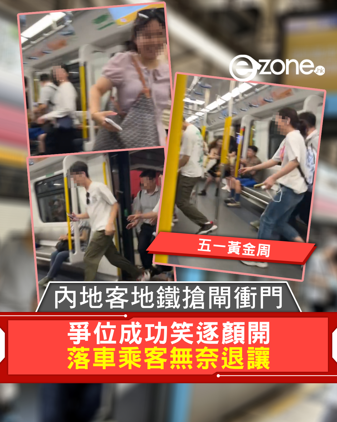 網片直擊｜土瓜灣蛇出沒注意 印尼姐姐徒手捉蛇 網民：「勁過99.9%嘅香港人」 | ezone