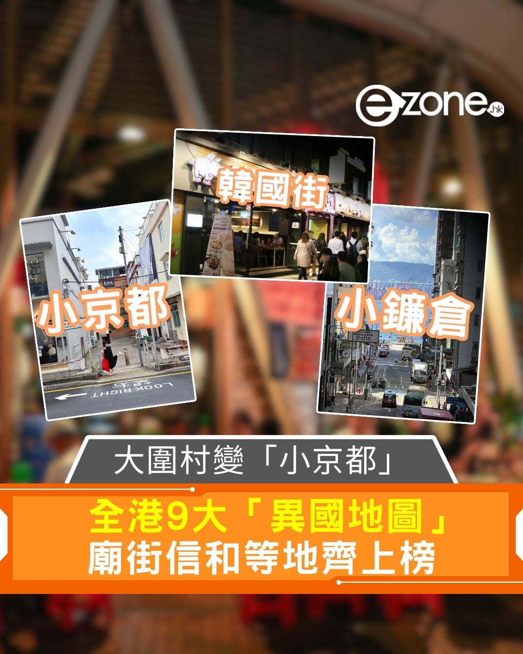 乘客搭巴士被收「半價$226.8」 苦主呻以為先扣月票 網民：200蚊可以搭上廣州 | ezone