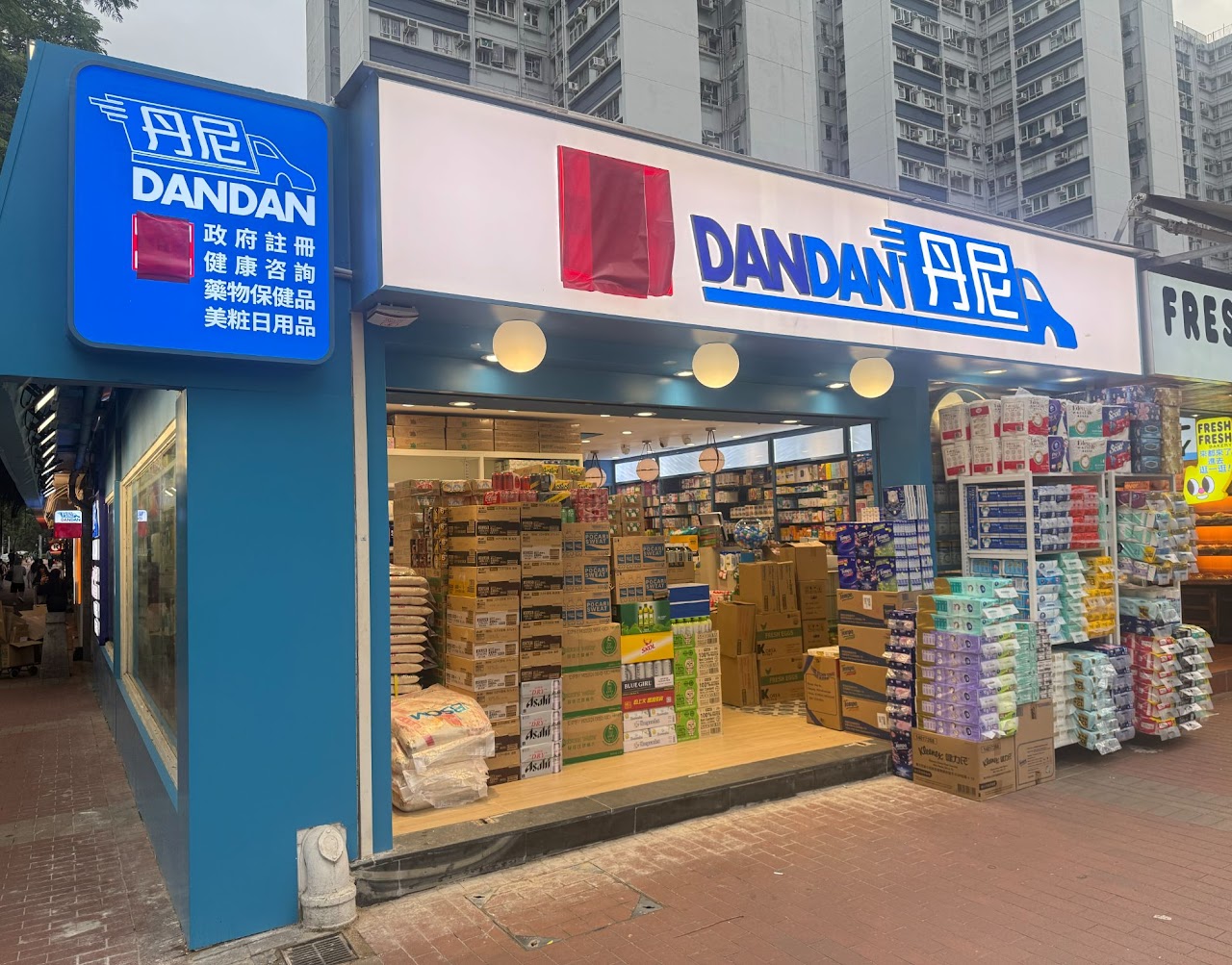 全新大型連鎖藥房冒起！Dan Dan Mall首度進軍屯門 半年連開6分店 | UHK 港生活