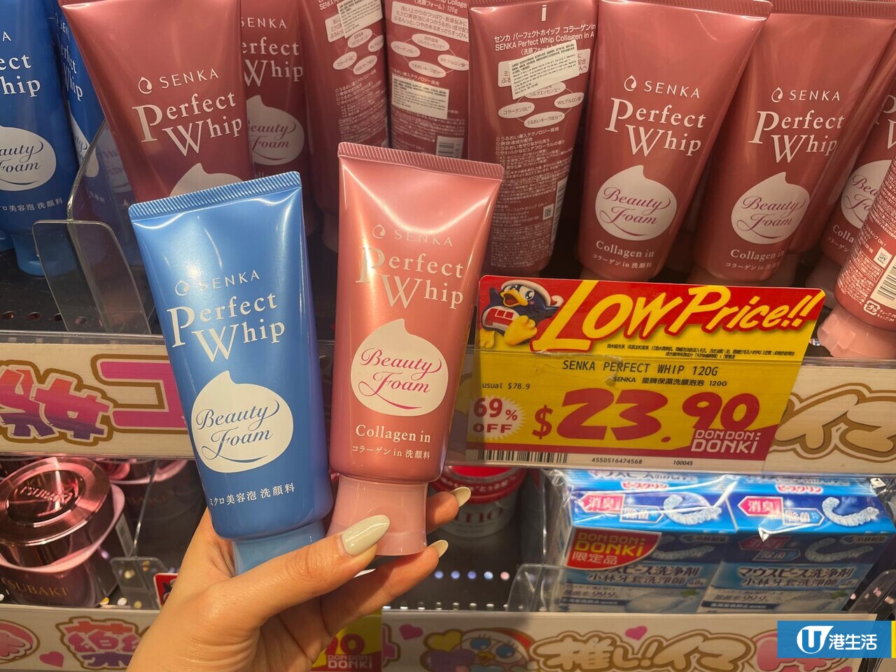 DONKI全線分店大減價！日本零食食品/個人護理/日用品低至2折！ | UHK 港生活