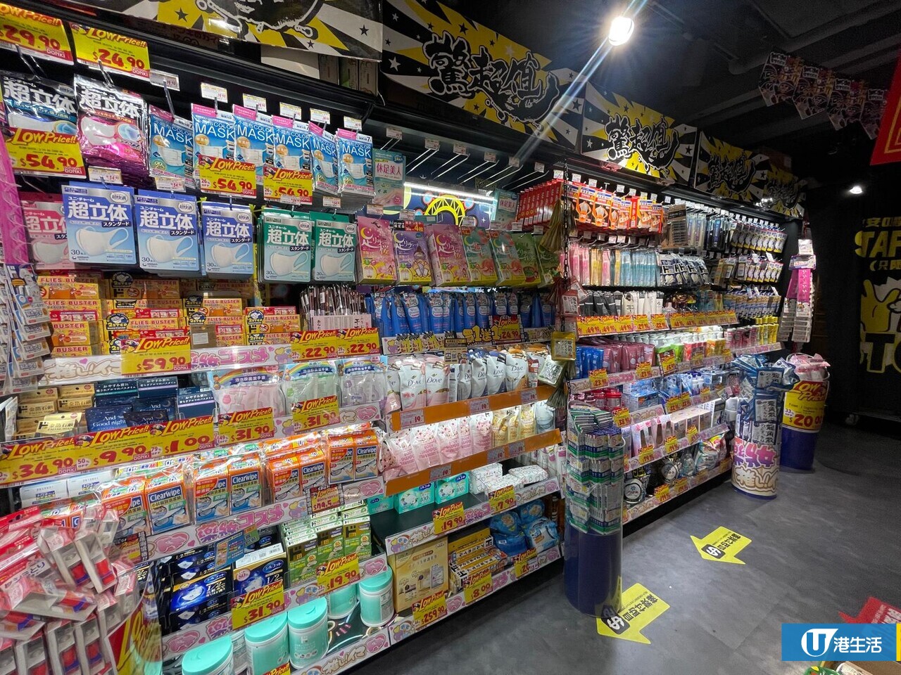 DONKI分店結業感謝大優惠！全場貨品$1起 玩具精品低至7折 | UHK 港生活