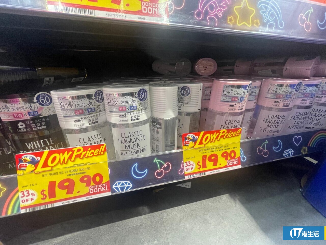 DONKI分店結業勁減｜全場貨品低至$1 玩具精品限時7折 | ezone