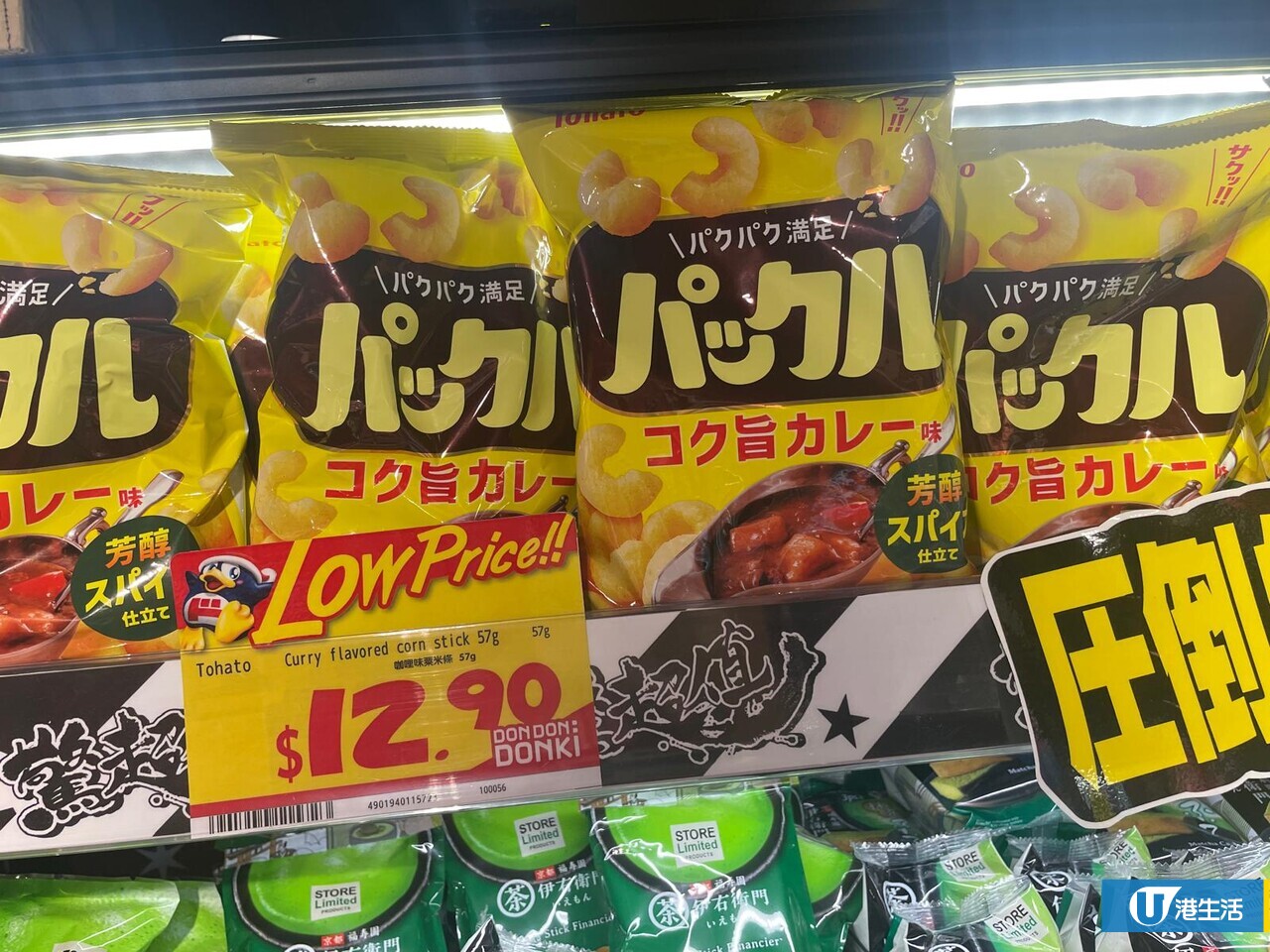 DONKI分店結業勁減｜全場貨品低至$1 玩具精品限時7折 | ezone