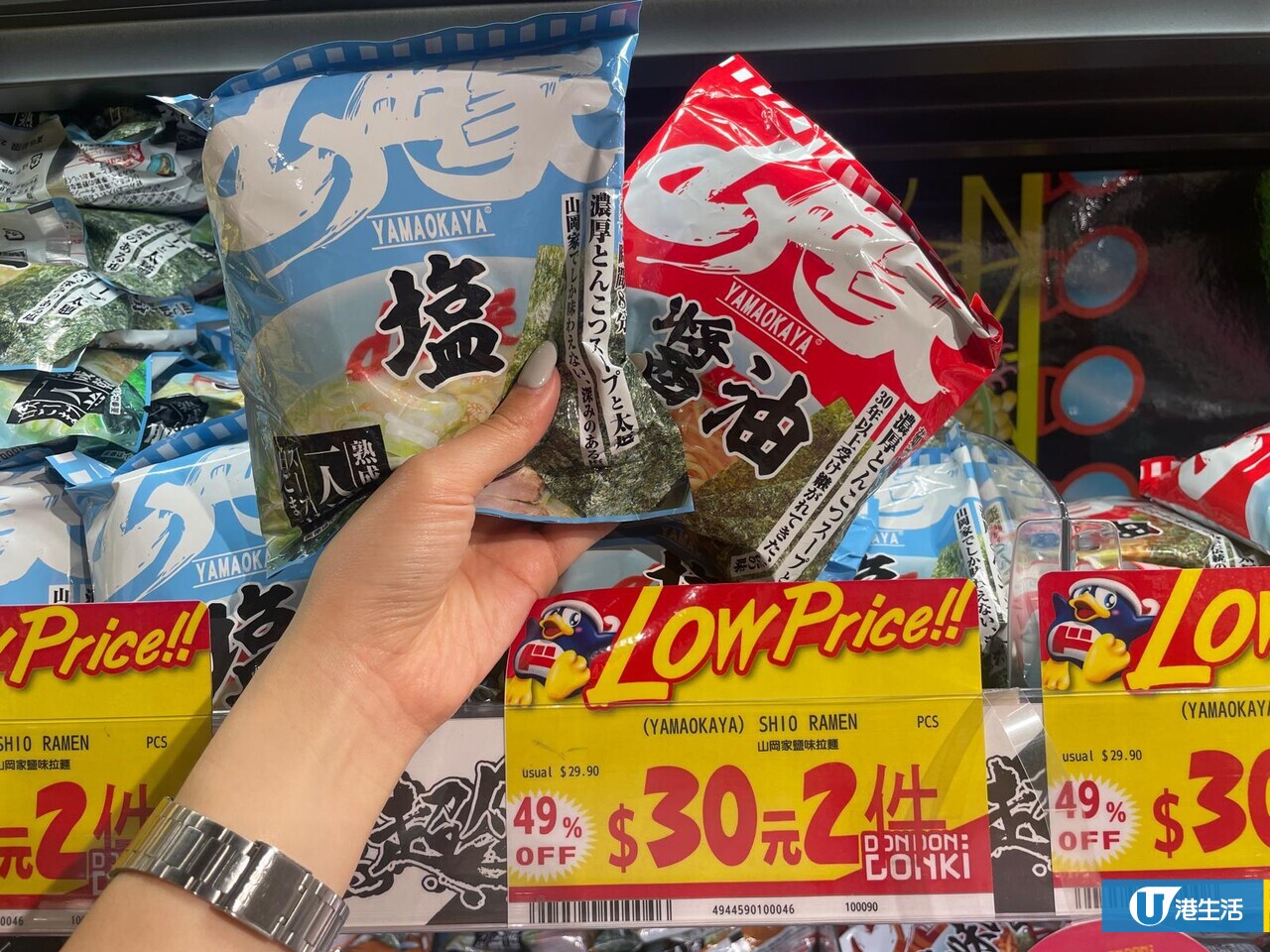 DONKI分店結業感謝大優惠！全場貨品$1起 玩具精品低至7折 | UHK 港生活