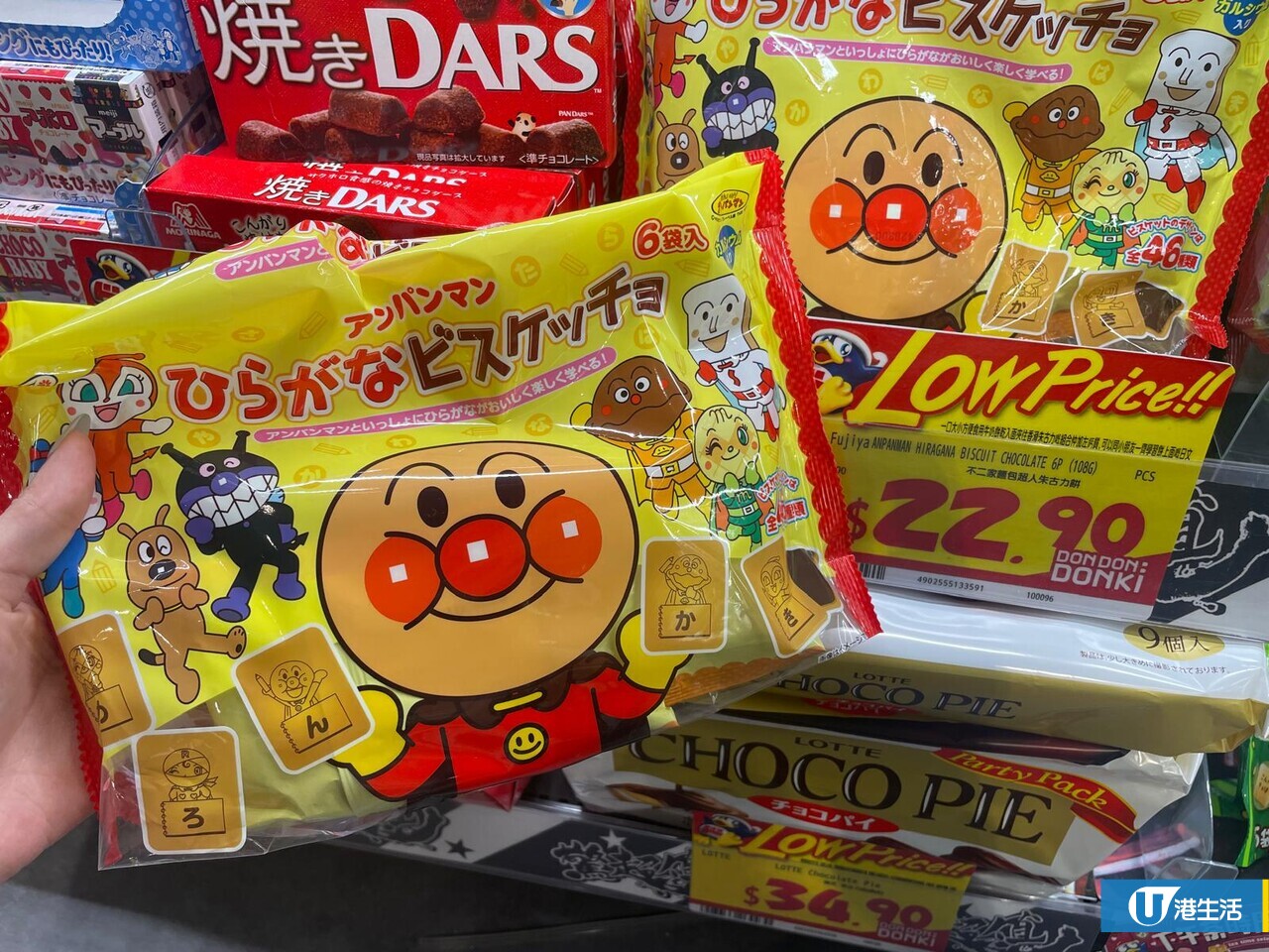 DONKI分店結業感謝大優惠！全場貨品$1起 玩具精品低至7折 | UHK 港生活