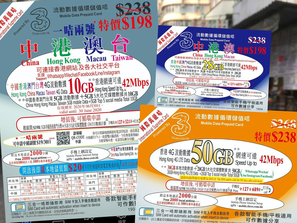 3HK 萬能卡推全新年 Plan！低至 $65 玩足一年包上網！ | ezone