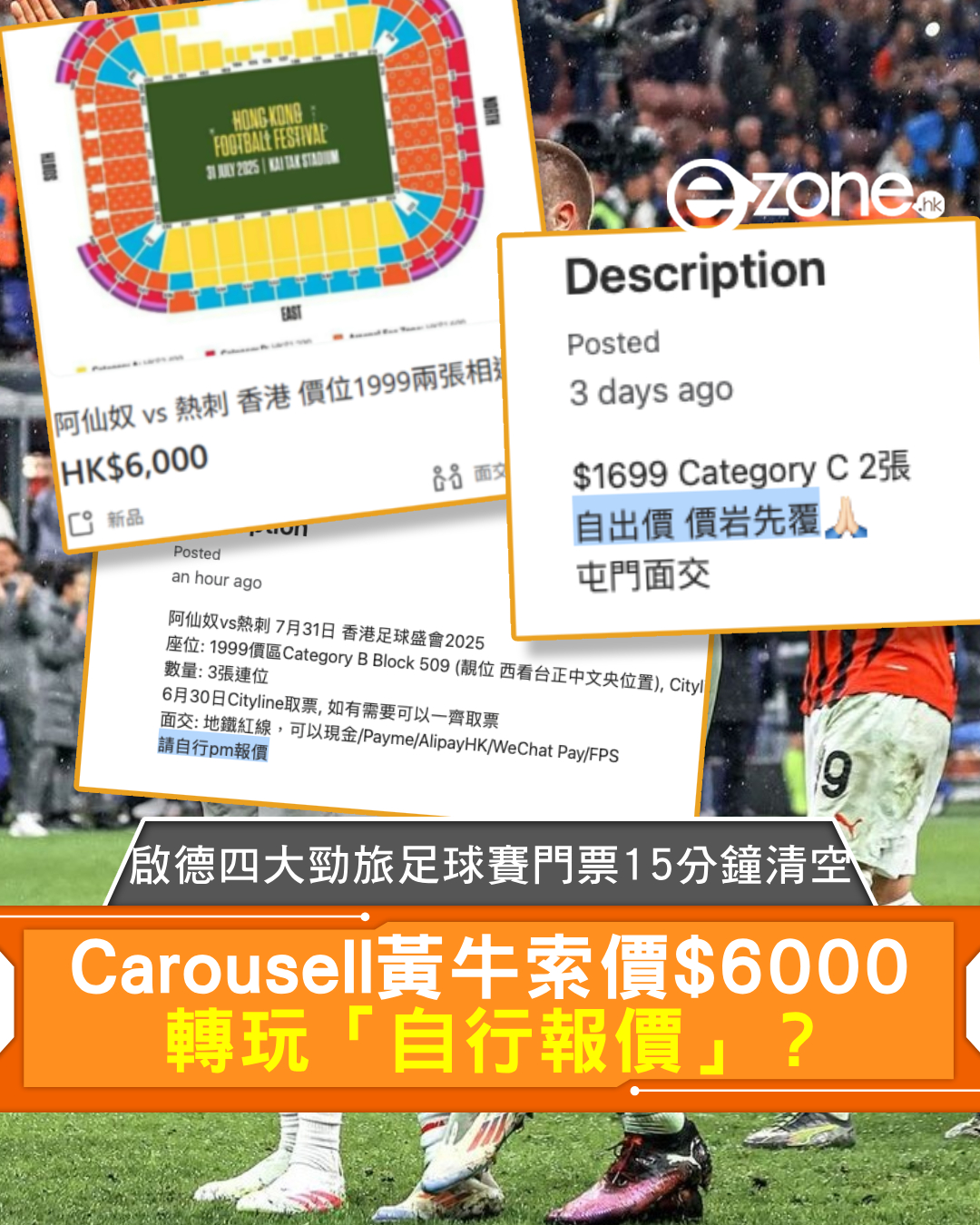 小米SU7 Ultra 一車頭組件淪為配飾？ 造價4萬元散熱效果成疑 引發退訂潮 | ezone