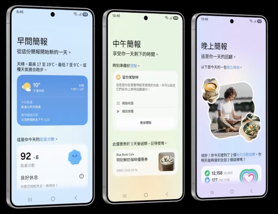 Samsung Galaxy S25 Edge｜163g/5.8mm超輕薄機身藏強勁效能 6.7吋新機全球正式發布 香港定價公佈早鳥平＄1,000 | ezone