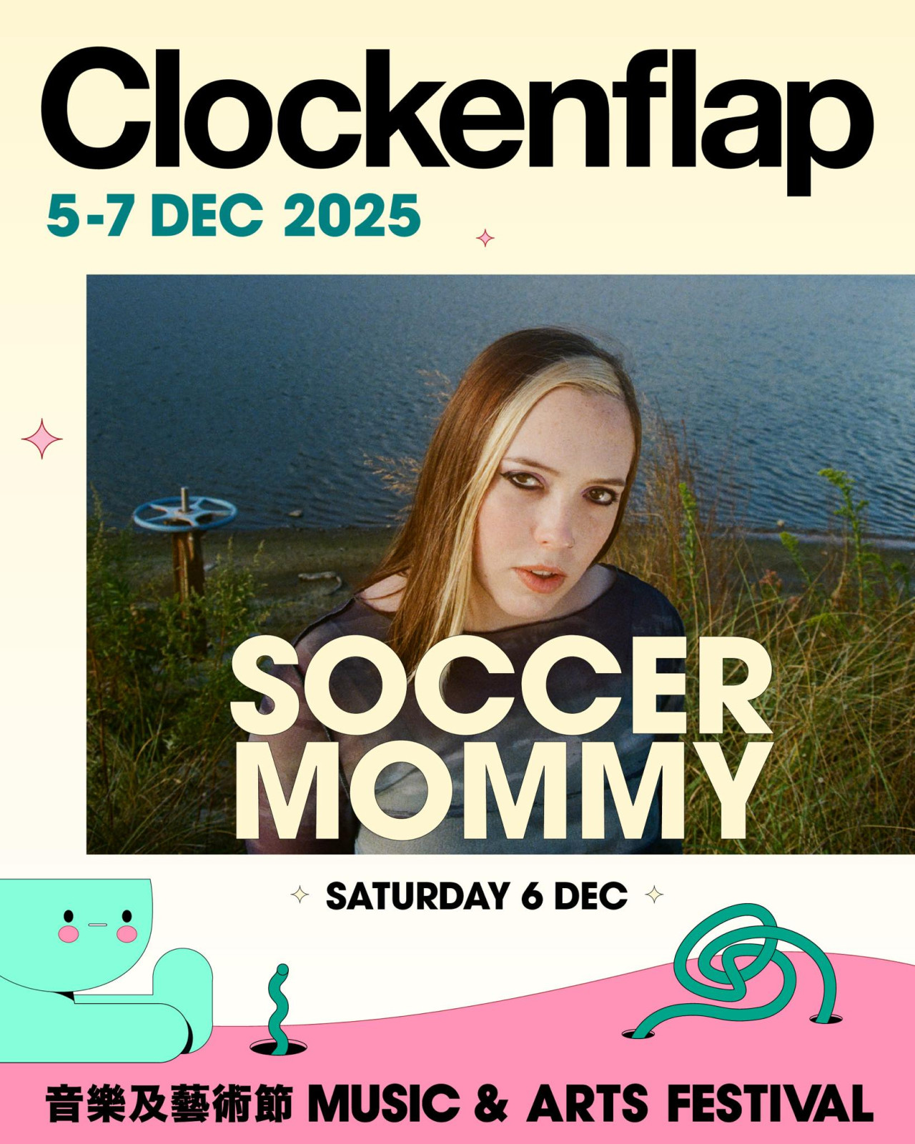 Clockenflap 2025︱Clockenflap 12.5-7回歸中環海濱 即睇首輪演出名單！票價／演出資訊／開售日期（不斷更新） | UHK 港生活