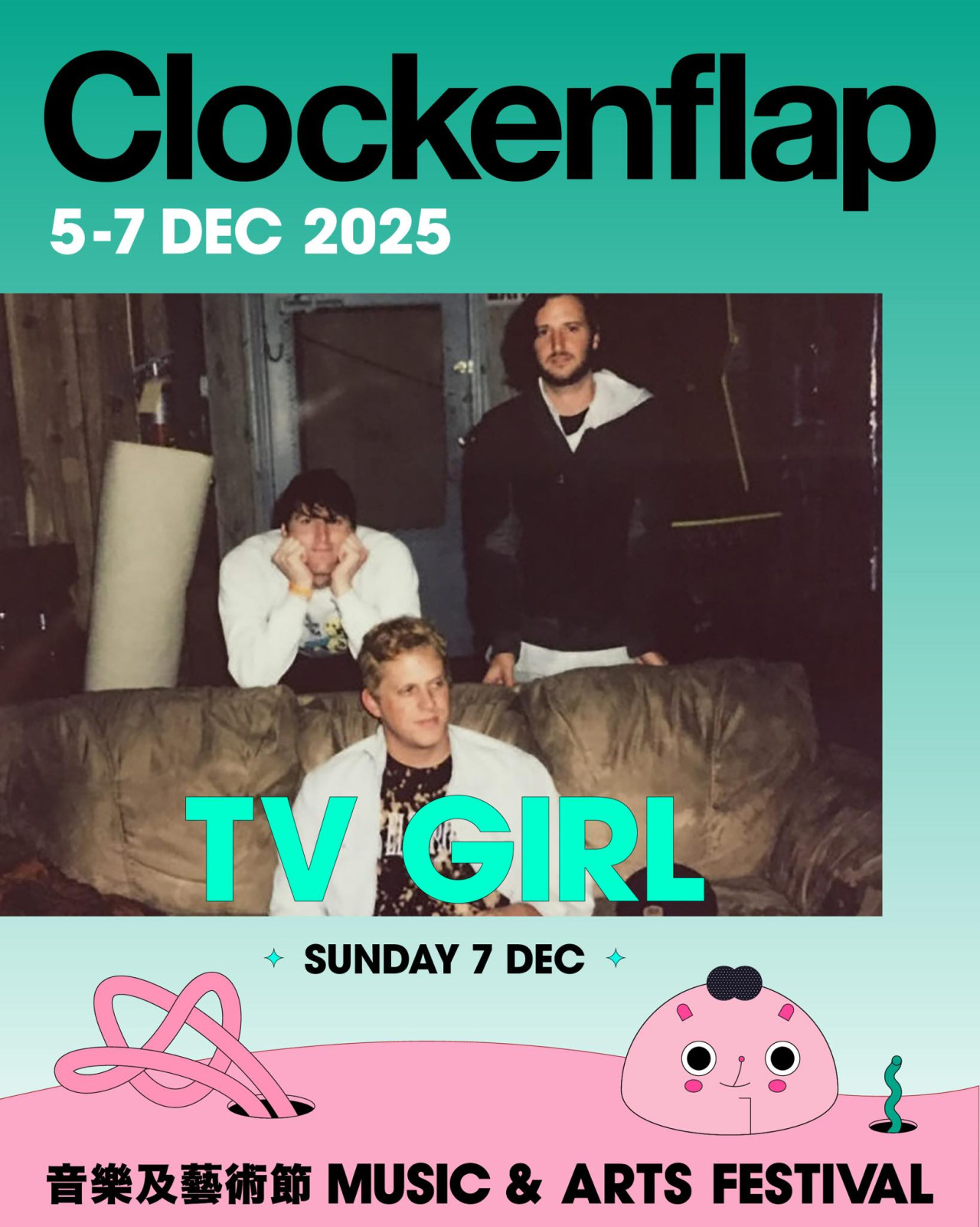 Clockenflap 2025︱Clockenflap 12.5-7回歸中環海濱 即睇首輪演出名單！票價／演出資訊／開售日期（不斷更新） | UHK 港生活