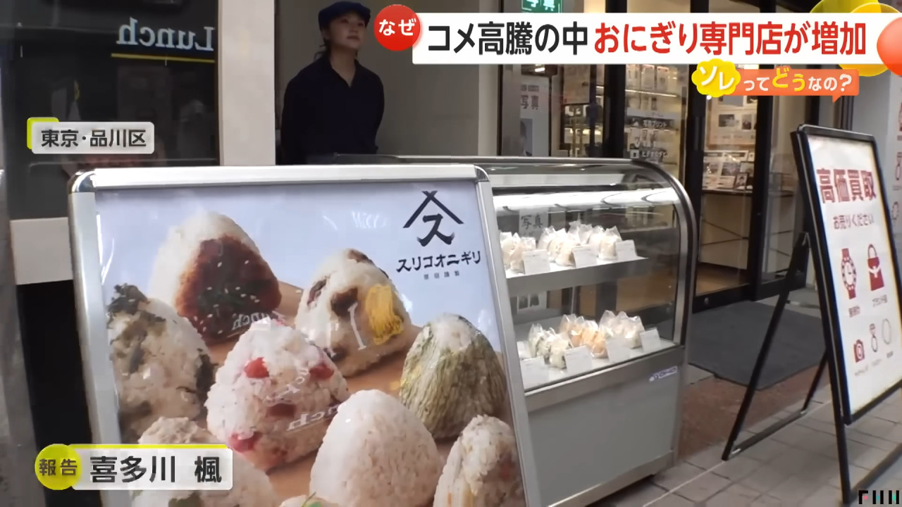 日本3COINS登陸香港｜首店7月銅鑼灣開幕 十大必買旅行好物 | ezone