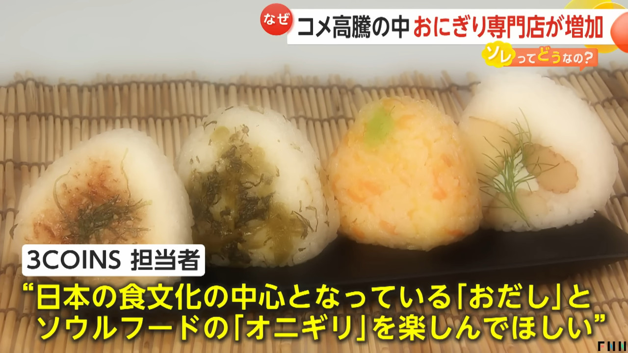 日本3COINS登陸香港｜首店7月銅鑼灣開幕 十大必買旅行好物 | ezone