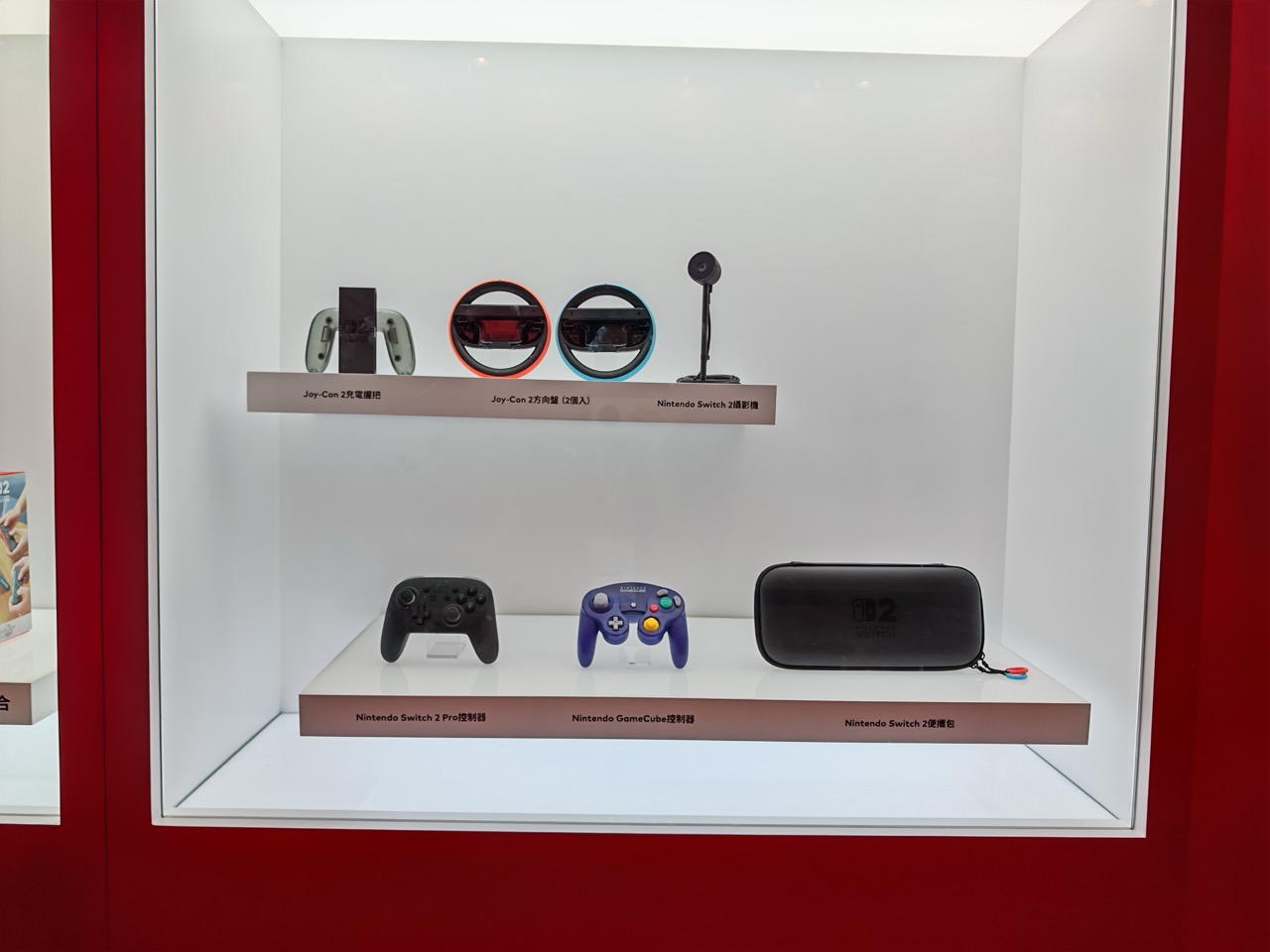 多圖！開箱Switch 2 新款磁吸式Joy-Con試玩 即睇打機畫質 | UHK 港生活