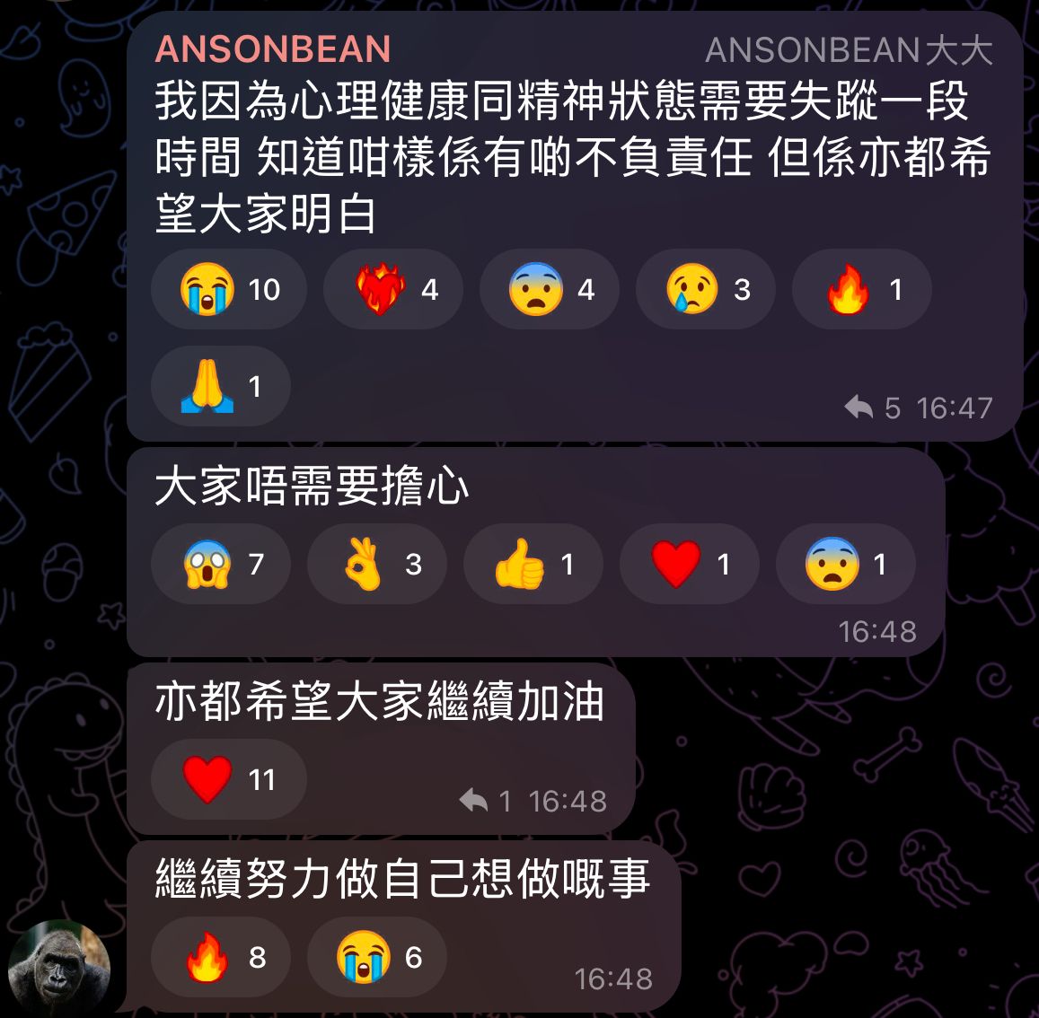 24歲ANSONBEAN陳毅燊驚傳暫退出娛樂圈 刪除IG帳戶發文證實：希望大家明白 | UHK 港生活