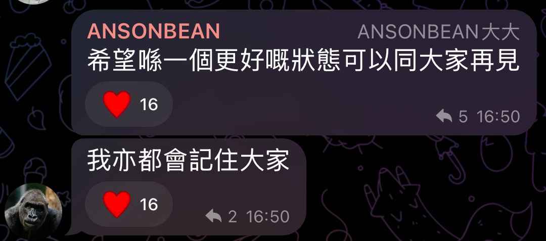 24歲ANSONBEAN陳毅燊驚傳暫退出娛樂圈 刪除IG帳戶發文證實：希望大家明白 | UHK 港生活