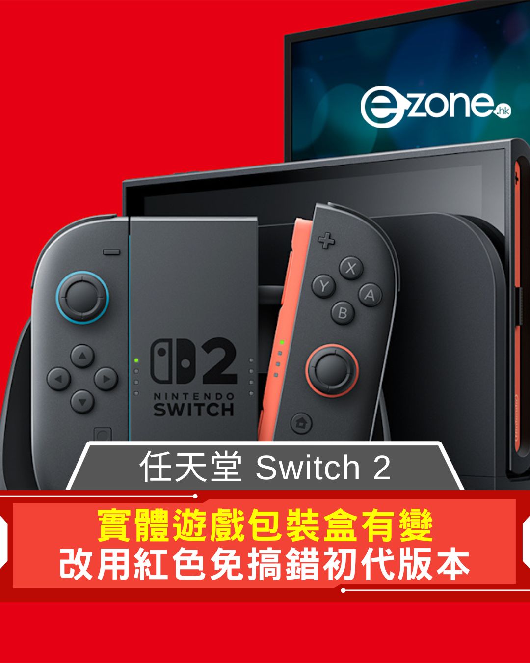 《絕遞必達》《Sifu》限免送 GTA風格遊戲世界 扮演送貨員 | ezone