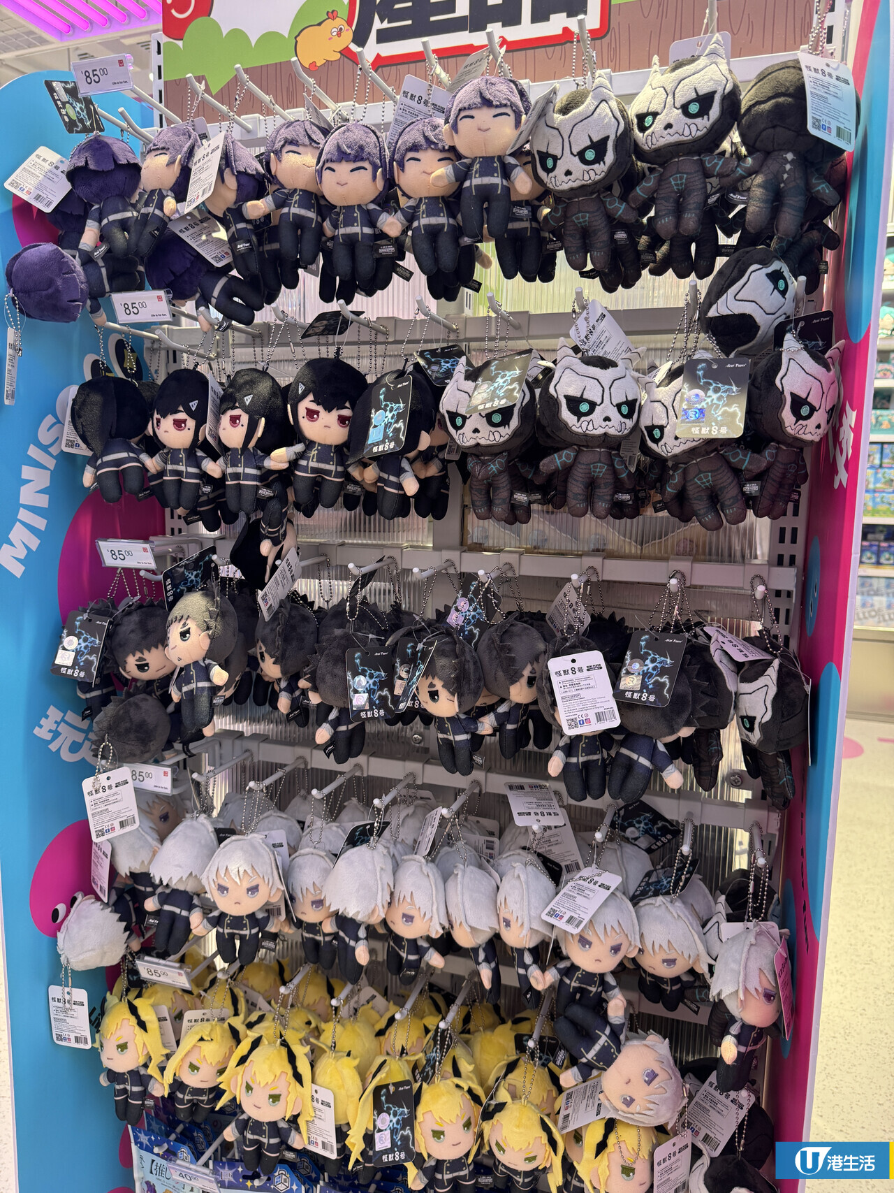 現場直擊！銅鑼灣MINISO旗艦店3,000呎佔兩層！史迪仔主題店/Care Bears/Chiikawa | UHK 港生活