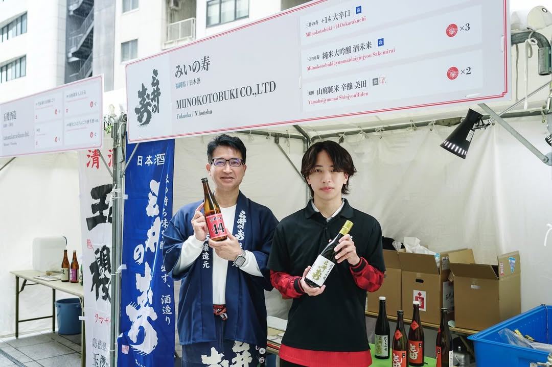 香港首辦日本清酒節Sake Jump！試勻20+日本清酒品牌 附早鳥優惠詳情 | UHK 港生活