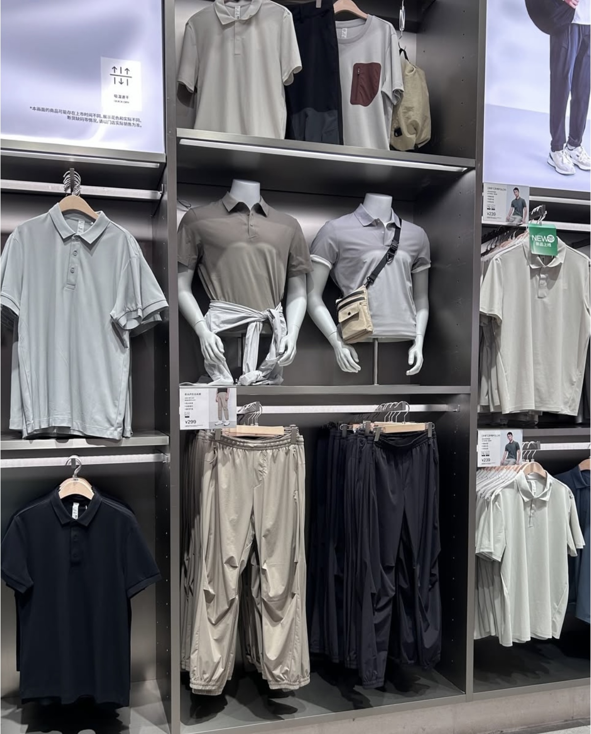 內地休閒服裝品牌BENLAI進軍香港！首間分店登陸旺角 | UHK 港生活