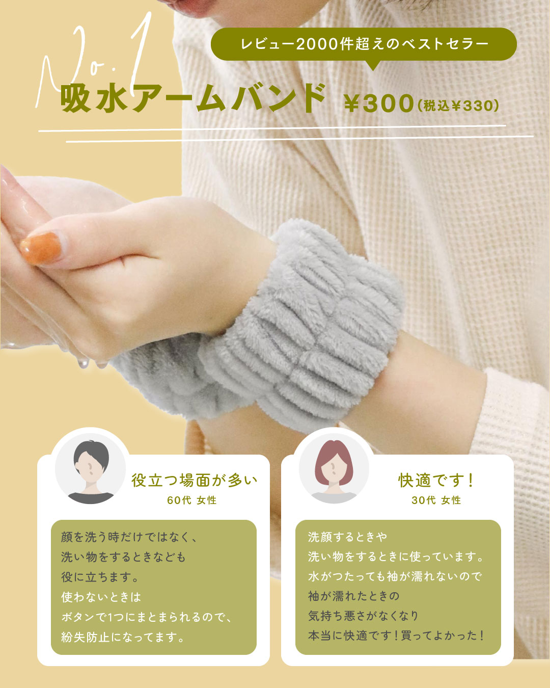 日本3COINS登陸香港｜首店7月銅鑼灣開幕 十大必買旅行好物 | ezone