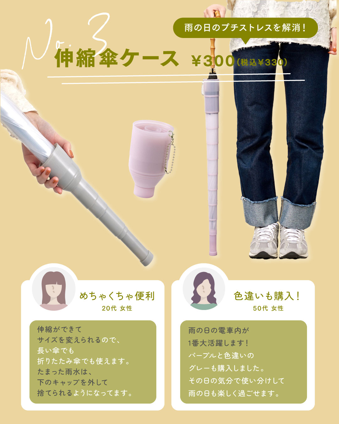 日本3COINS登陸香港｜首店7月銅鑼灣開幕 十大必買旅行好物 | ezone