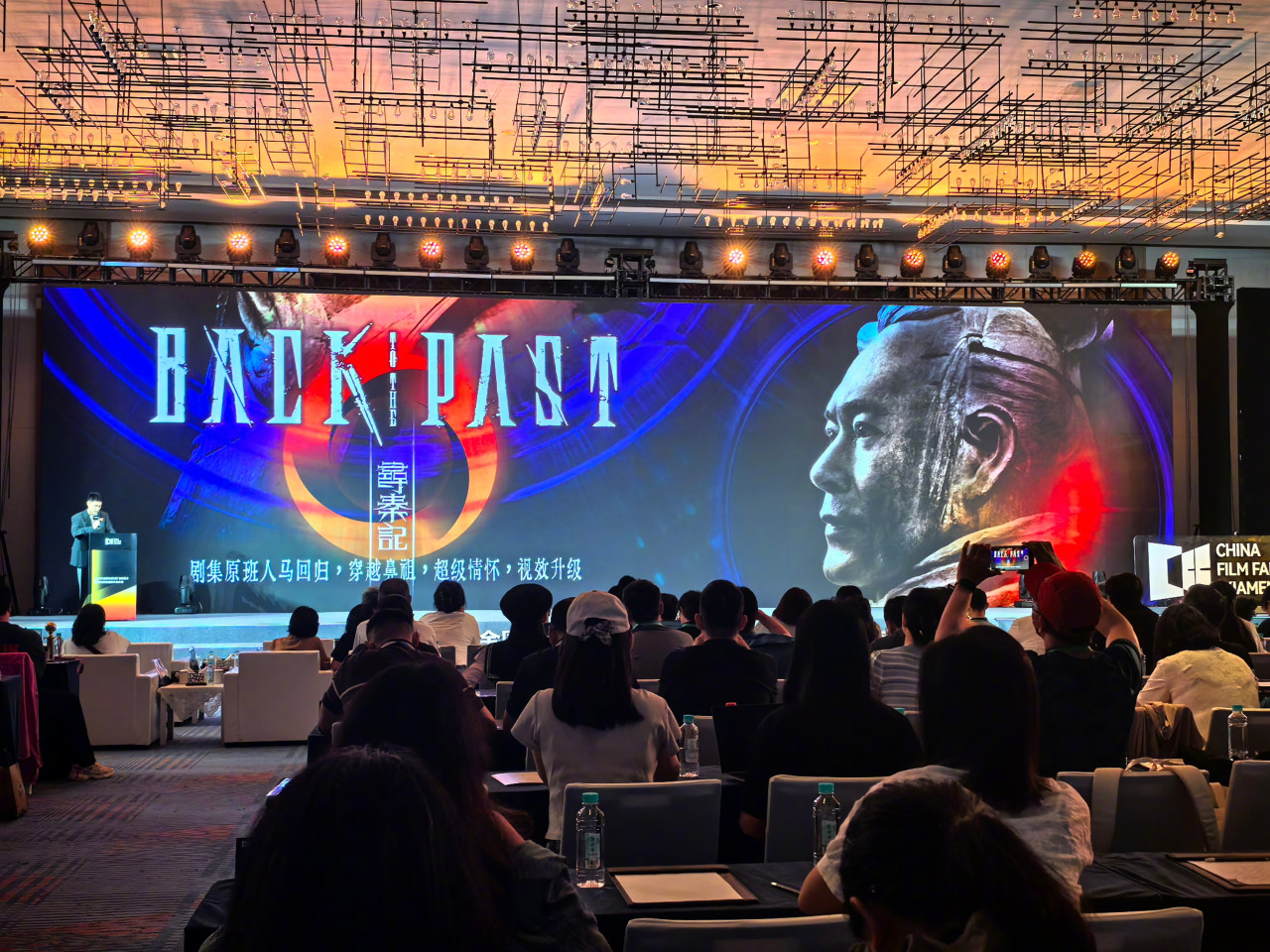 尋秦記電影版｜2026年賀歲檔上映破都市傳說！神秘角色加入+女主角陣容劇照率先睇 | UHK 港生活