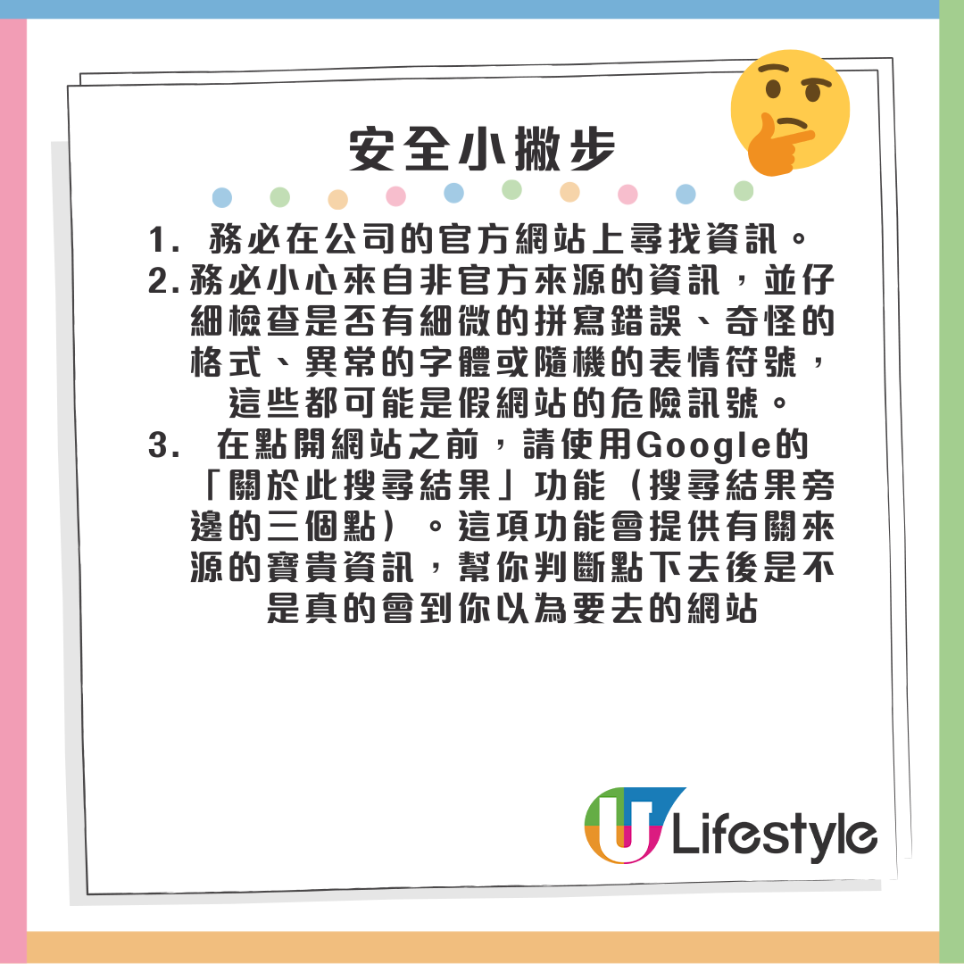 Google緊急提醒Gmail用戶 這類Email隨時呃走信用卡及密碼等資料 | ezone