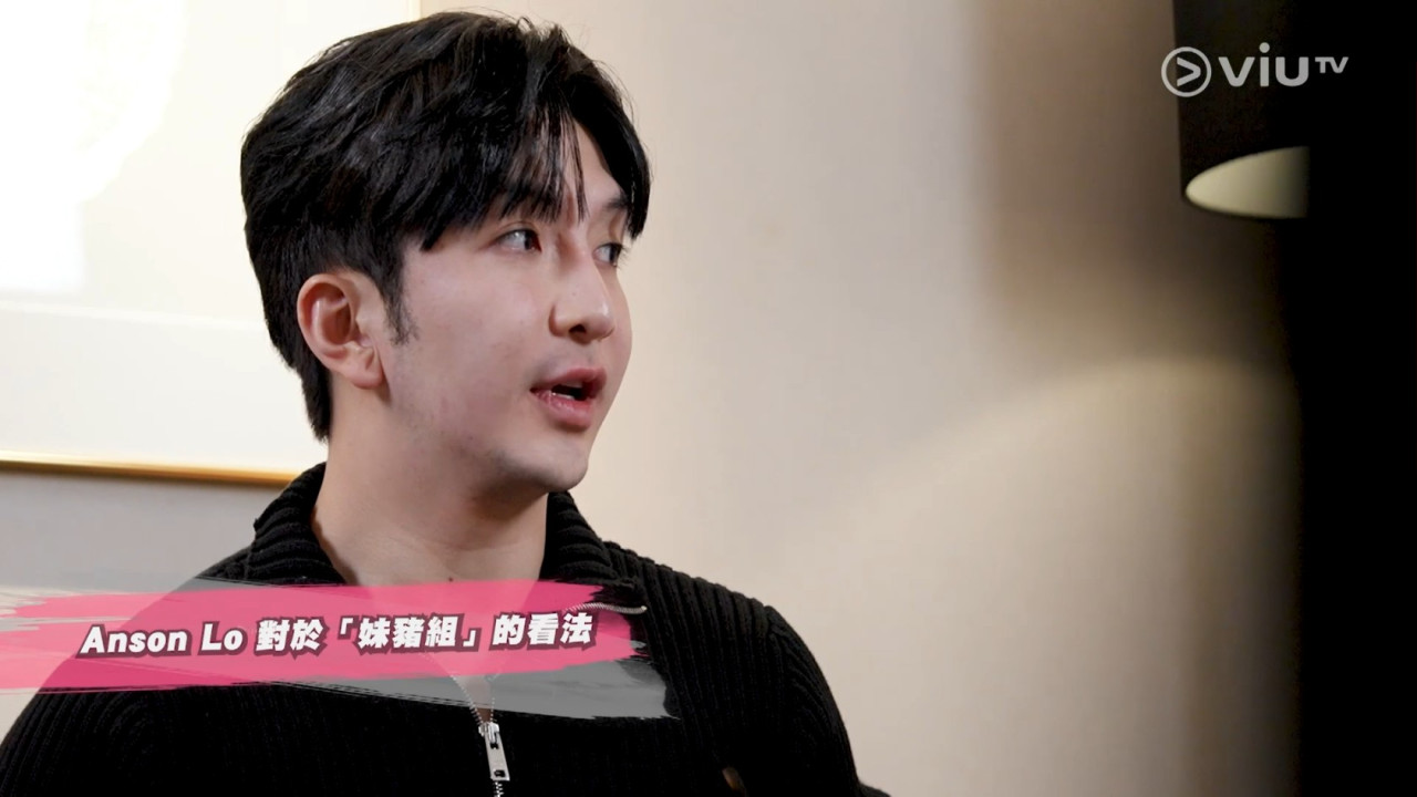 Anson Lo鏡頭前即場卸妝公開真實素顏 真面目示人直言介意被指濃妝厚粉 | UHK 港生活