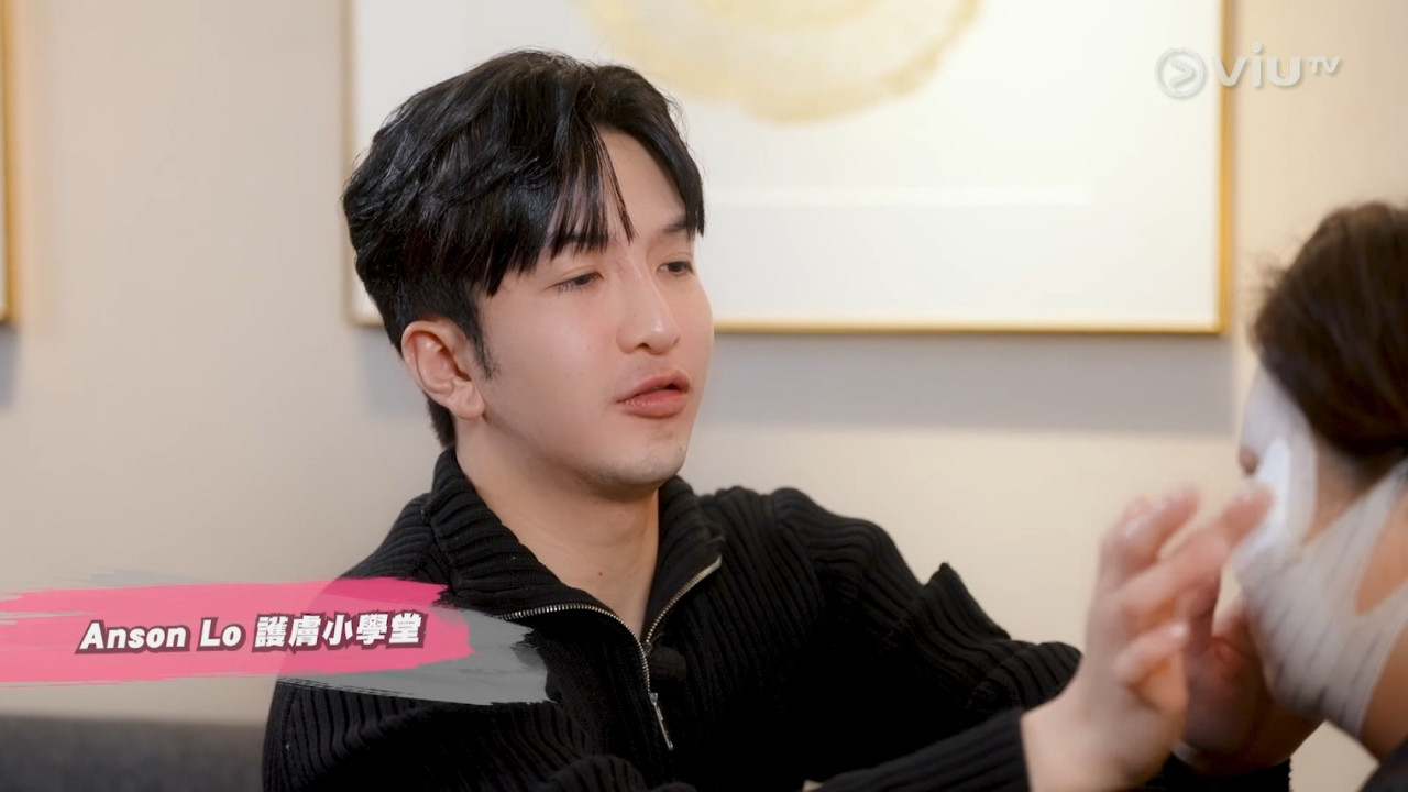 Anson Lo鏡頭前即場卸妝公開真實素顏 真面目示人直言介意被指濃妝厚粉 | UHK 港生活