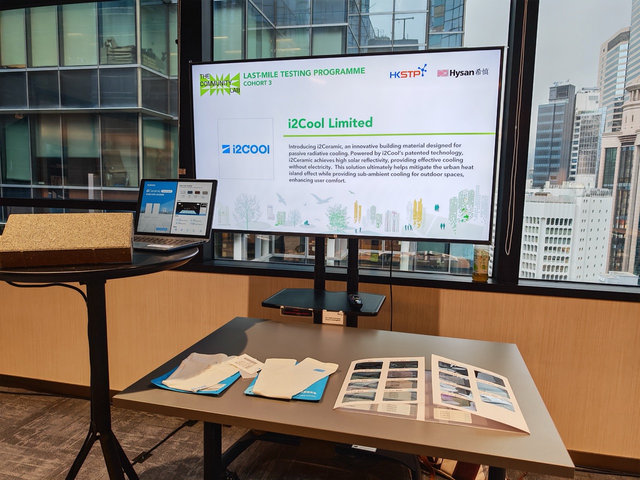 銅鑼灣變創新實驗場 希慎科技園深化合作 The Community Lab 助初創實測技術 | ezone