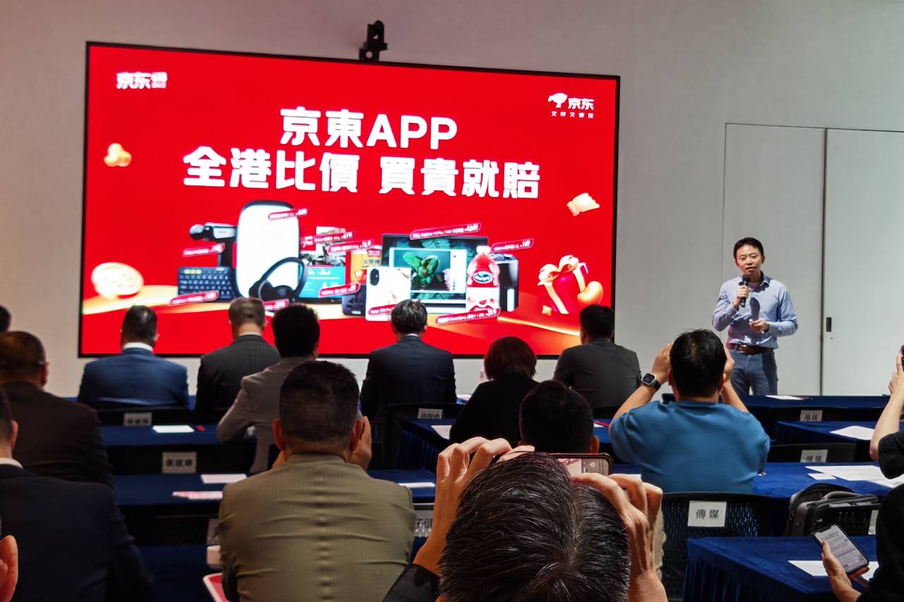 京東618攻略｜香港站優惠全公開 新用戶豪派¥600 一個地區加碼多¥400 | ezone