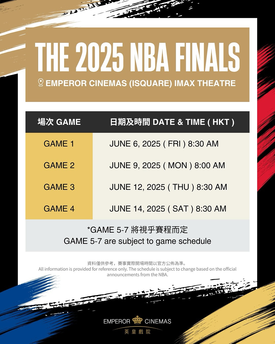 NBA總決賽2025英皇戲院直播！$378起IMAX巨幕睇足7場賽事 | UHK 港生活