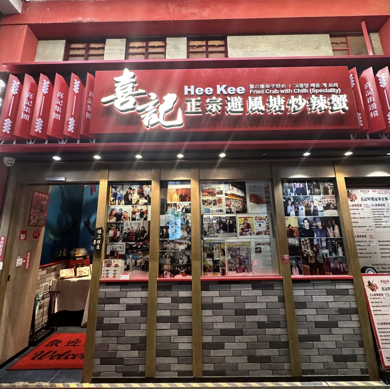 避風塘炒蟹餐廳6間推介 水上餐廳/名牌老店/名人之選 | U Food