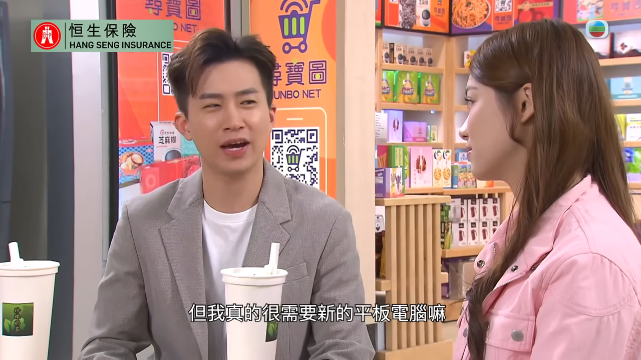 27歲曾展望GM背景大起底！會計系畢業考獲道士資格 短暫離開愛回家？ | UHK 港生活