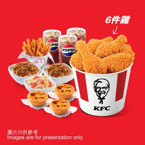 KFC「肯! 抵 Deal」優惠回歸！再推$50 6件雞 / 葡撻買一送一 / $5 粗薯條 / $111 三人餐 | UHK 港生活
