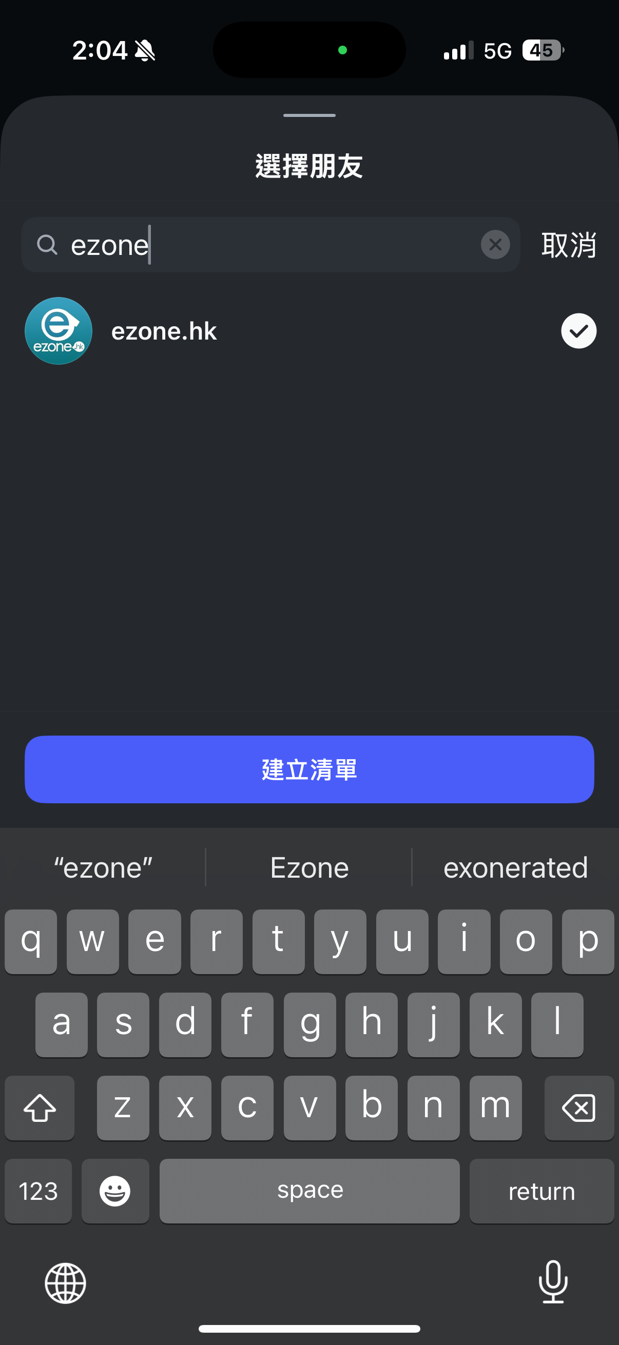 IG推出「快照」新功能 即時分享真實瞬間 溝仔/女神器 只分享給「他」 | ezone