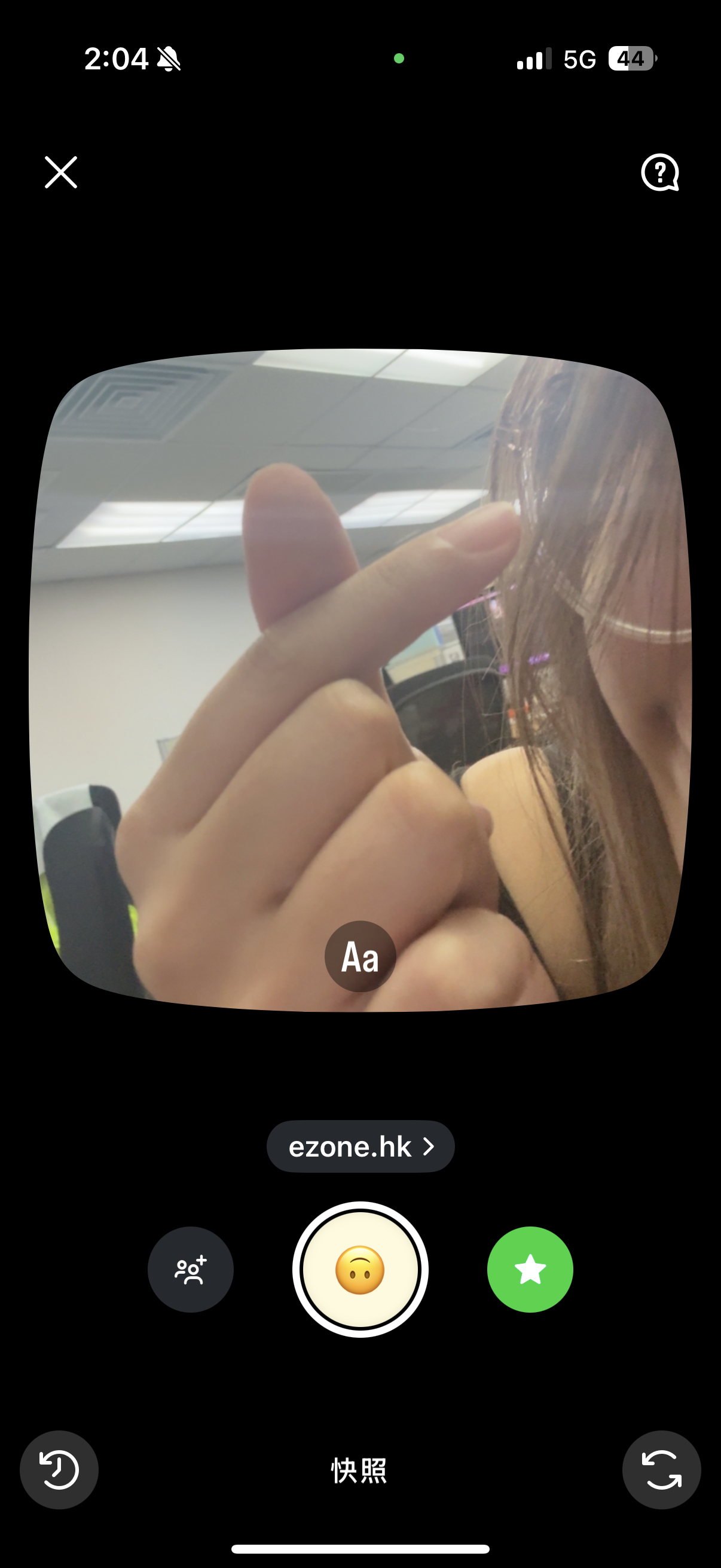 IG推出「快照」新功能 即時分享真實瞬間 溝仔/女神器 只分享給「他」 | ezone