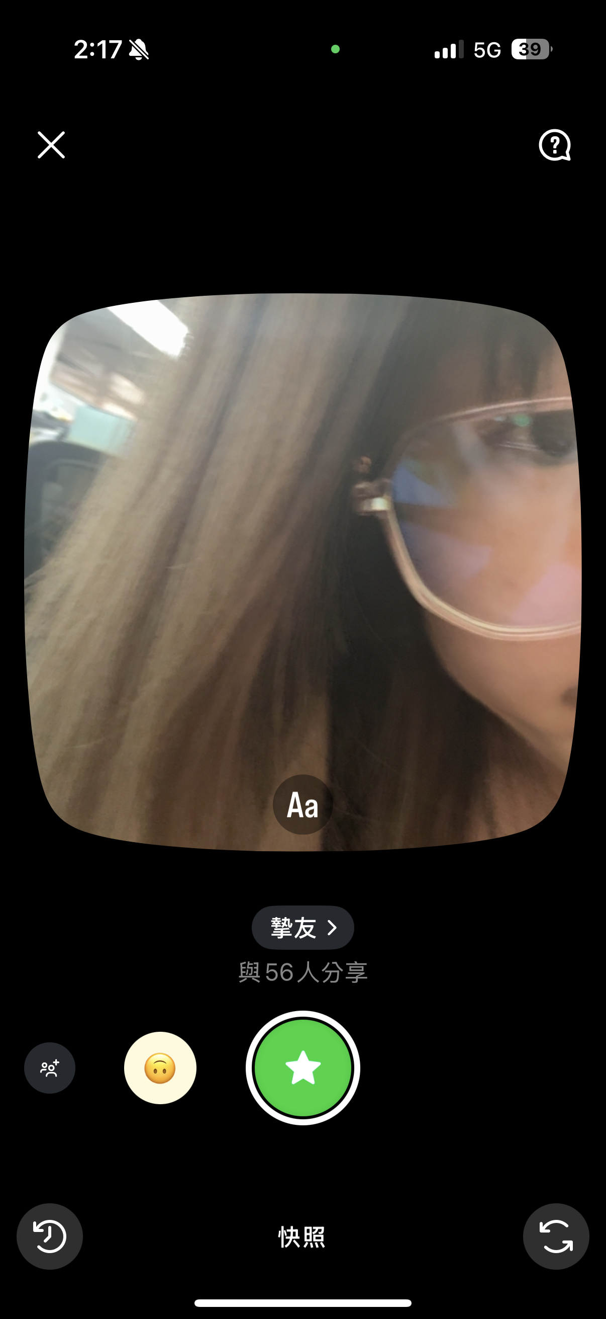 IG推出「快照」新功能 即時分享真實瞬間 溝仔/女神器 只分享給「他」 | ezone