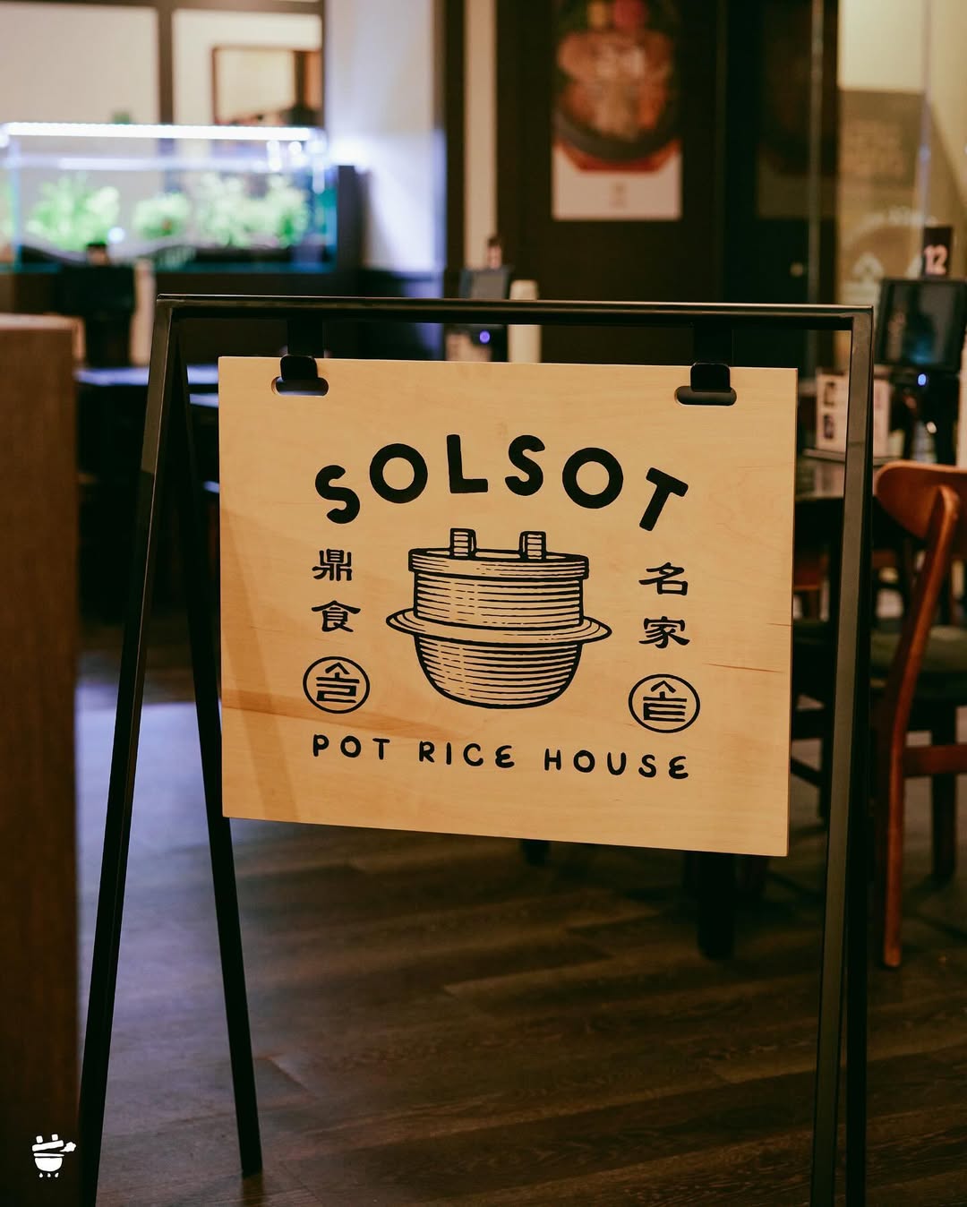 韓國釜飯名店Solsot正式開業 招牌牛扒＋鮑魚焦香釜飯／即睇中環選址！ | U Food