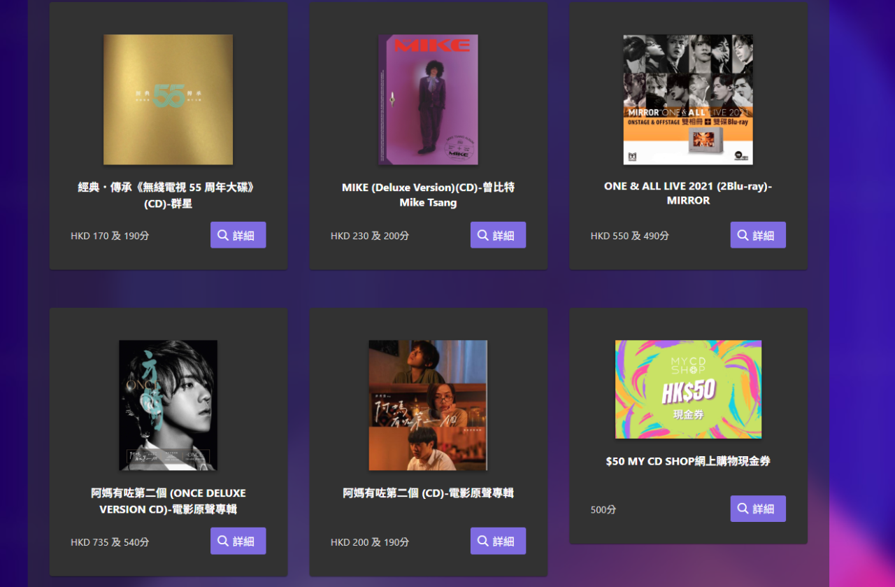 Neway請8月生日壽星免費唱K！全線分店31日無限次任唱 | UHK 港生活