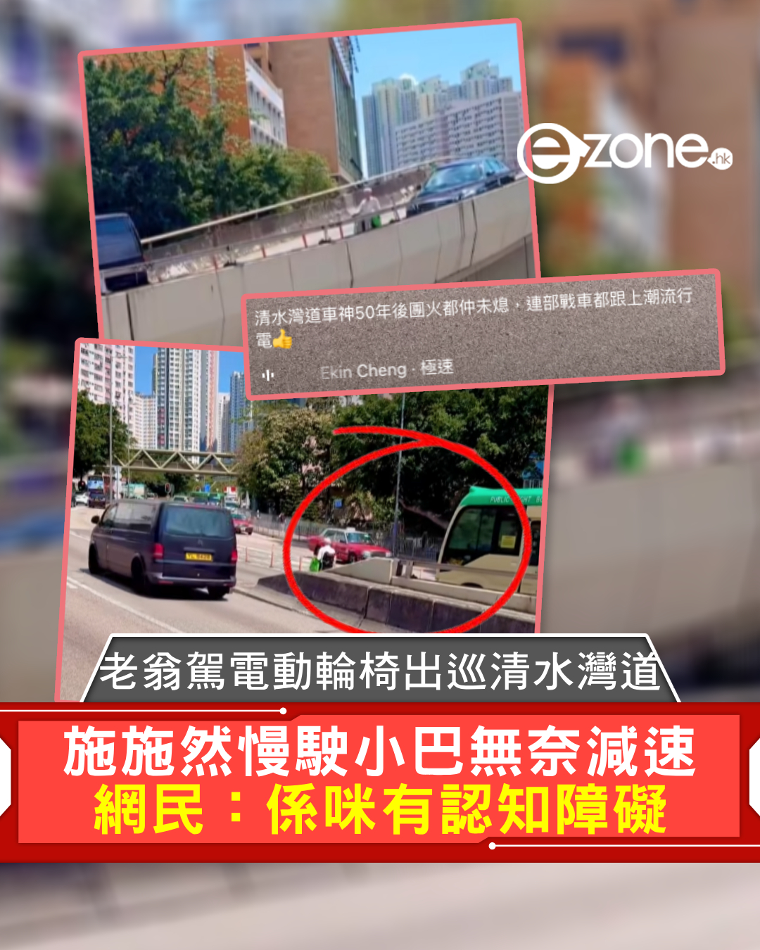 車cam直擊｜陰森停車場疑遇上吊事件 車主急急駛回地面 網民熱議：好明顯有人XX | ezone