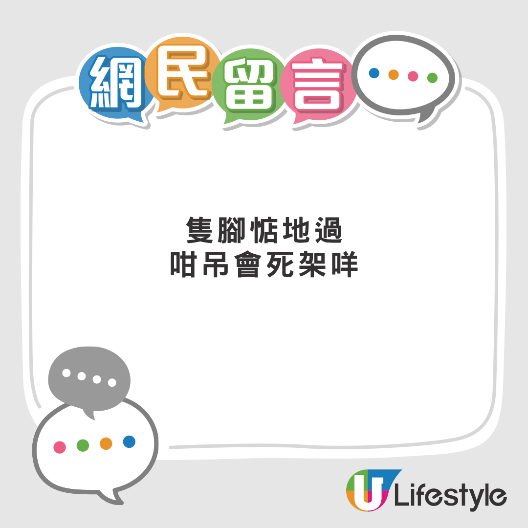 車cam直擊｜陰森停車場疑遇上吊事件 車主急急駛回地面 網民熱議：好明顯有人XX | ezone