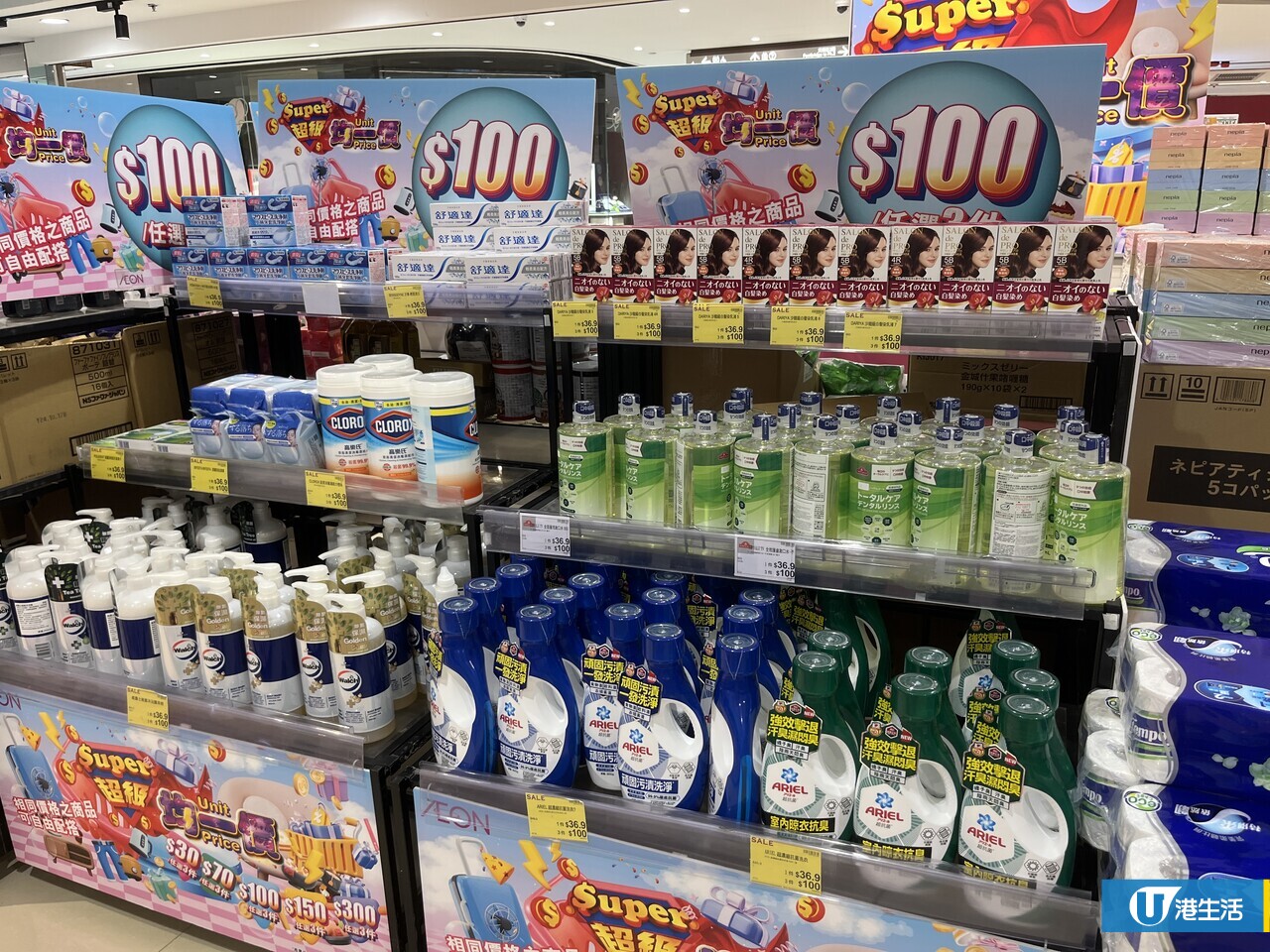 AEON超級均一價！超抵價$30任揀3件 食品/煮食用具最平$10 | UHK 港生活