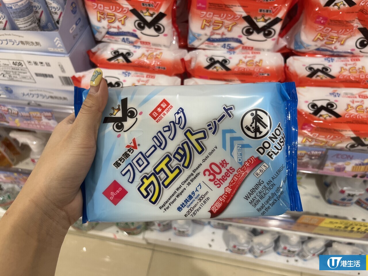 AEON超級均一價！超抵價$30任揀3件 食品/煮食用具最平$10 | UHK 港生活