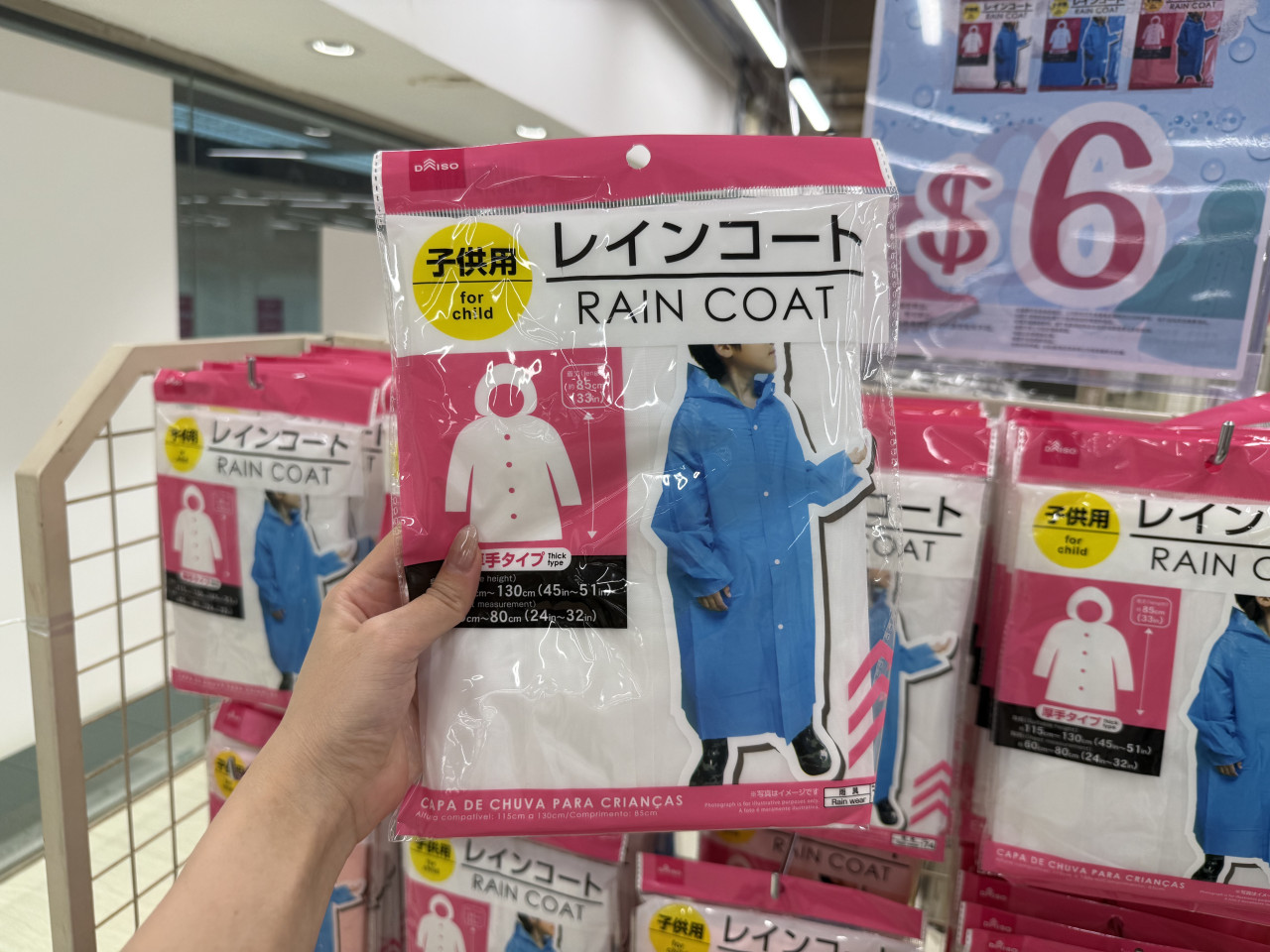 DAISO分店7.1休業｜北角新都城搬遷清貨 減價低至$1起！ | ezone