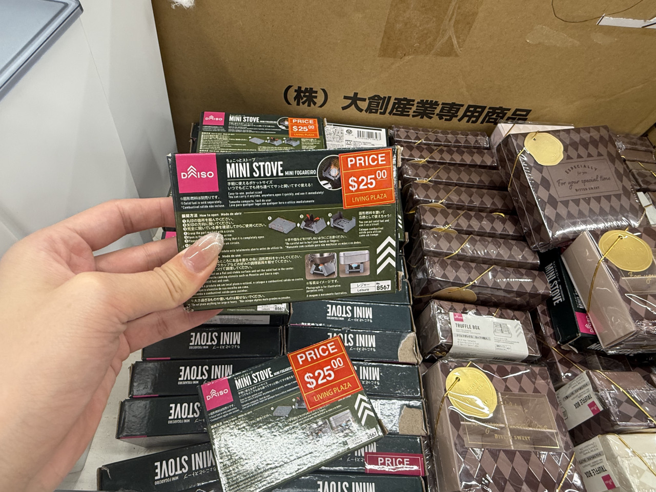 DAISO$12蚊店減價至$1起！北角新都城7.1休業分店推搬遷優惠 | UHK 港生活