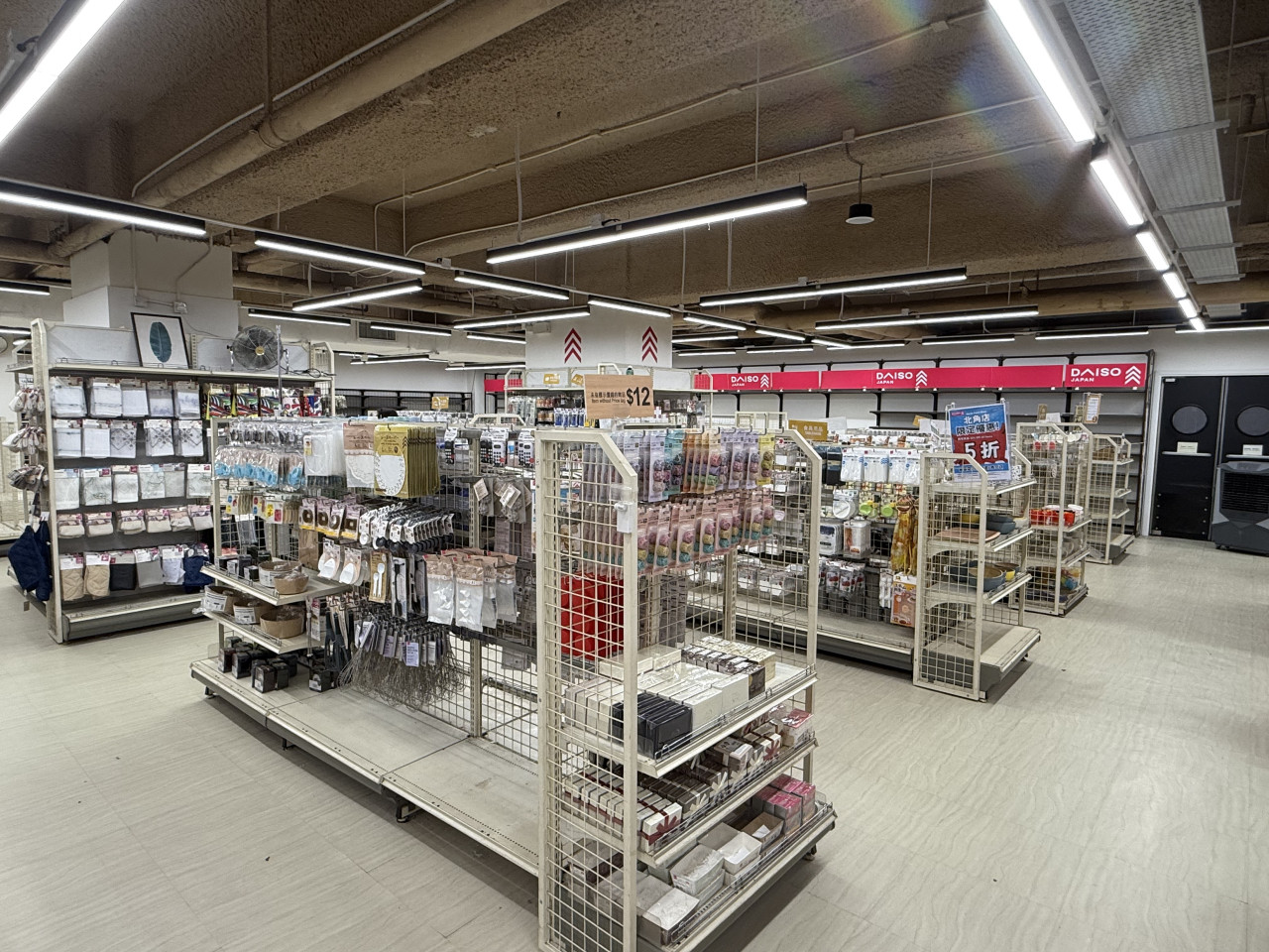 12蚊店都捱唔住？盤點2025年AEON「結業潮」名單 一年連執8間街坊嘆：回憶無晒 | UHK 港生活