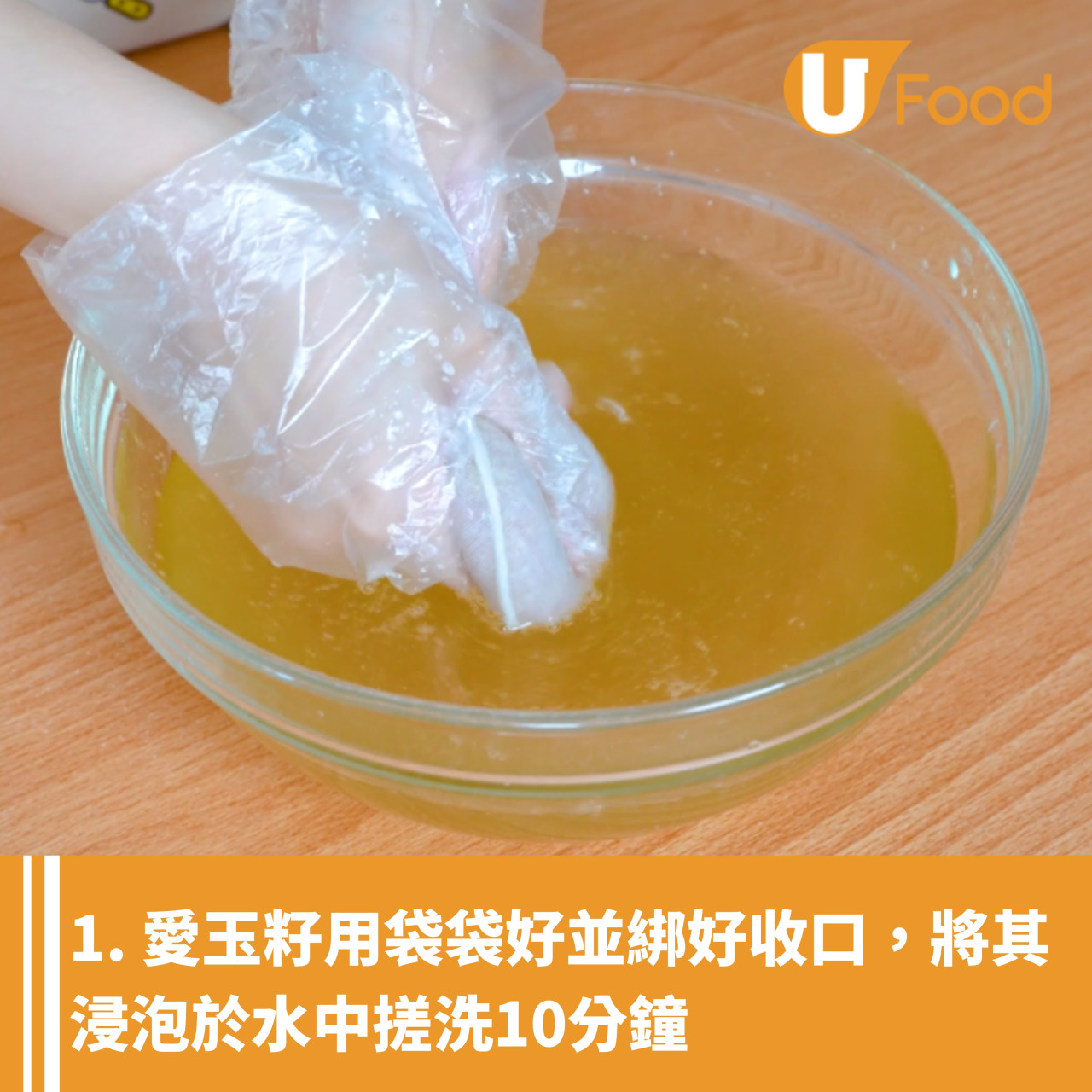 消暑飲食2種食物涼浸浸助減肥抗衰老！餐前食更助穩定血糖 | U Food